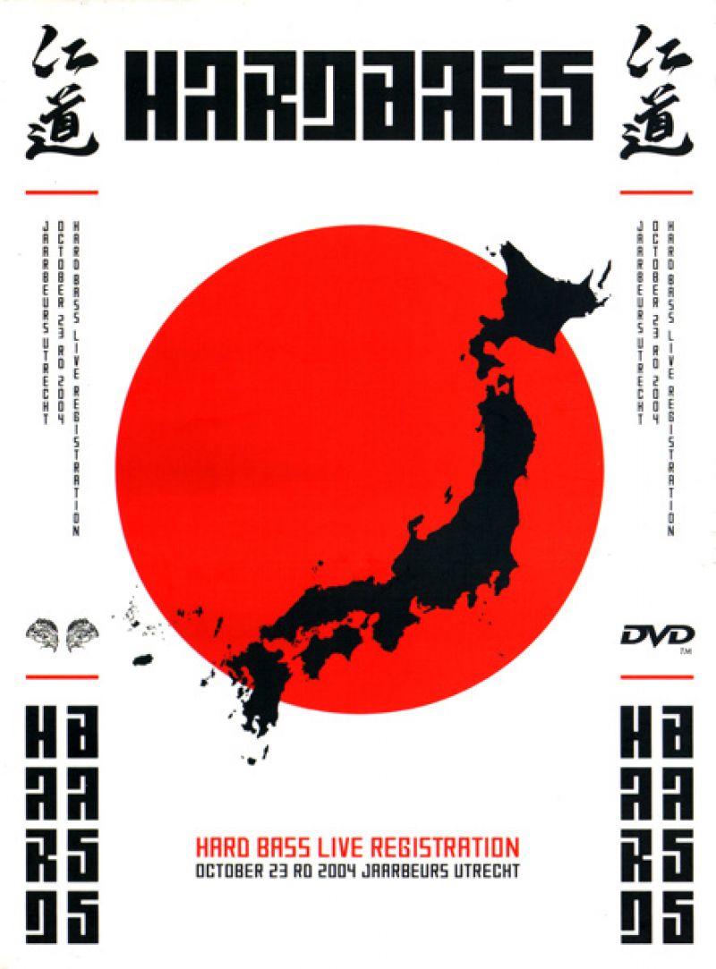 Hard Bass 2004 - The Live Registration [DVD] - hitparade.ch